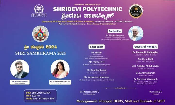 SHRI SAMBRAMA 2024 | SHRIDEVI POLYTECHNIC
